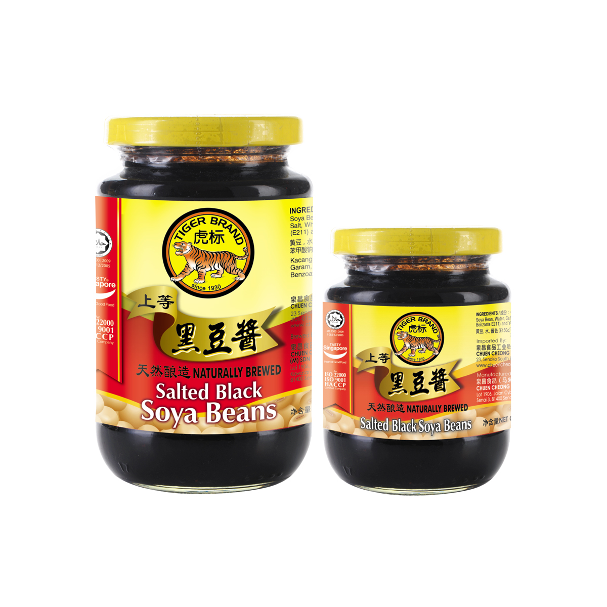 Black Salted Soya Beans上等黑豆酱 - Chuen Cheong Food Industries Pte Ltd